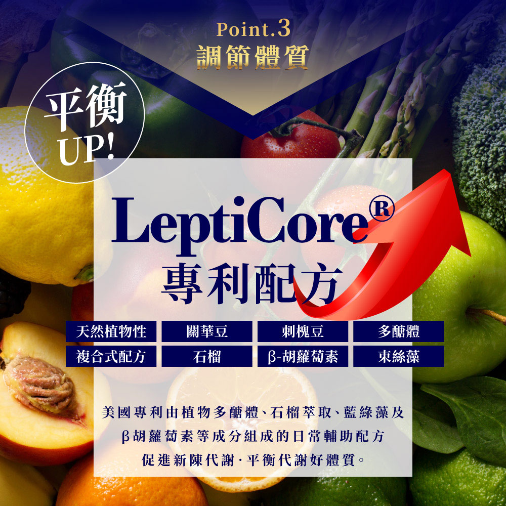 【Simply新普利】超濃代謝夜酵素錠EX 30顆 (夜酵素升級版) (排便順暢 促進代謝 GABA 酵素) | 蝦皮購物