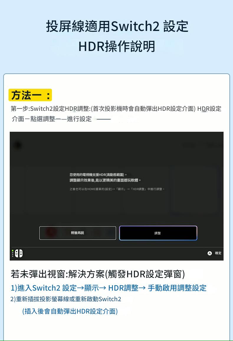 [台灣現貨] switch2 投屏線 Jemdo 4K 144Hz 便攜式 底座 HDMI 投影 ns2 轉接線 任天堂 | 蝦皮購物