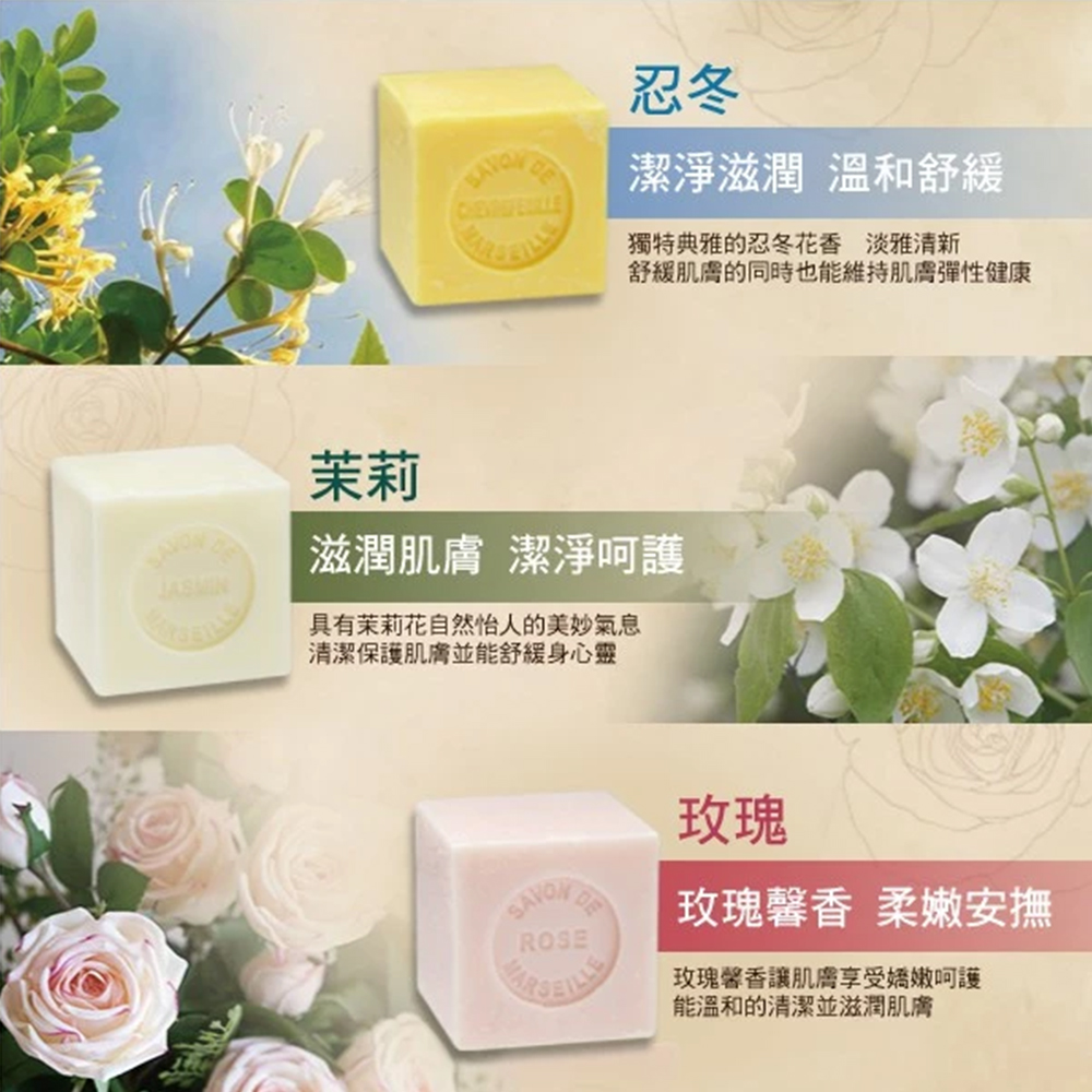 【現貨】法國 Theophile Berthon 方塊馬賽皂 戴奧飛波登 橄欖油馬賽皂 忍冬 薰衣草-YES美妝 | 蝦皮購物