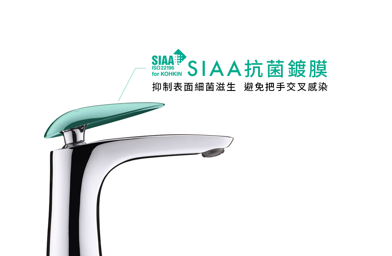 CAESAR凱撒衛浴 瑞士防濺起泡器 SIAA抗菌龍頭把手 附排桿 普級省水 單孔臉盆龍頭B810C（附發票) | 蝦皮購物