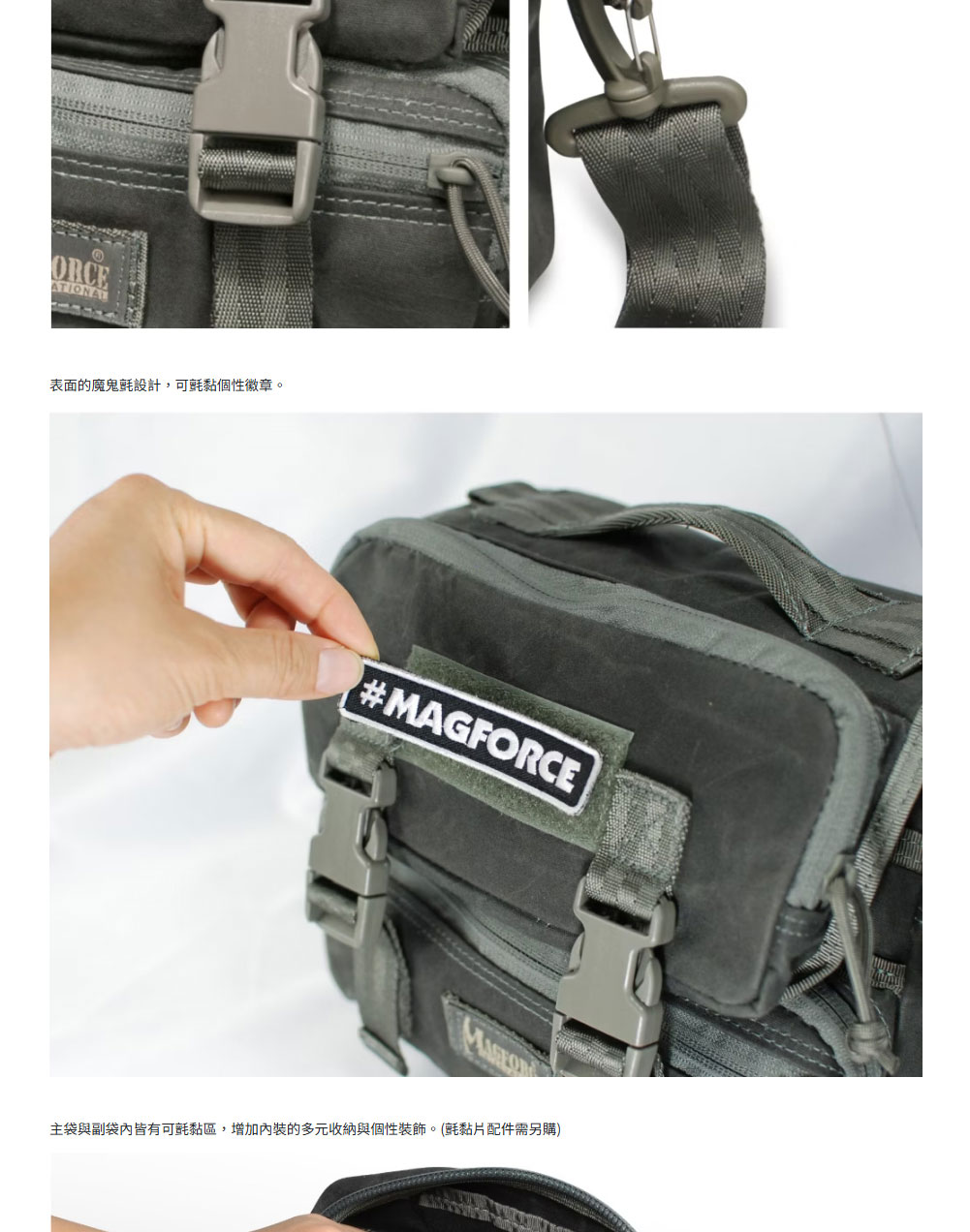 詮國 Magforce 馬蓋先 / 生存者攜行袋 / 500D膠注黑 / 台北旗艦店 / A0499B02 (0499) | 蝦皮購物