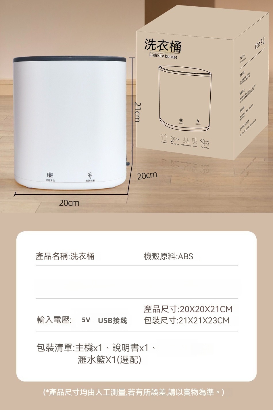 ‍🔥現貨+免運‍🔥小洗衣機 小型洗衣機 洗襪機 迷你洗衣機 洗衣機 內衣褲洗衣機 內衣洗衣機 洗脫一體 內褲洗衣機 | 蝦皮購物