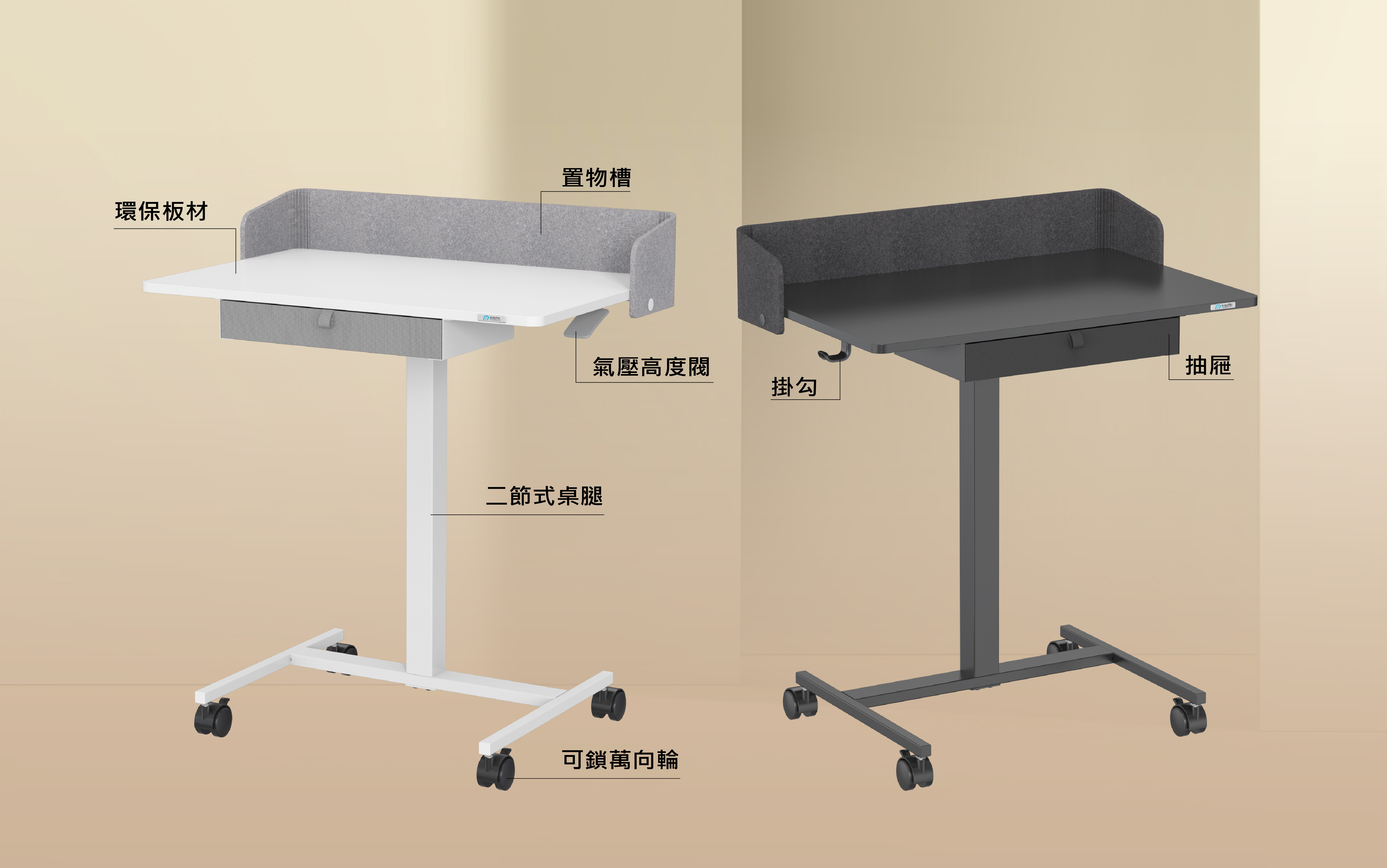 瑞米 Raymii VN-36 移動氣壓式升降帶抽屜站立辦公電腦桌 學習桌 升降桌 工作桌 氣壓桌 | 蝦皮購物