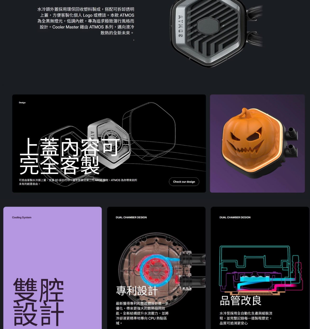 CoolerMaster 酷碼 MasterLiquid Atmos Stealth 240/360 一體式 水冷散熱器 | 蝦皮購物