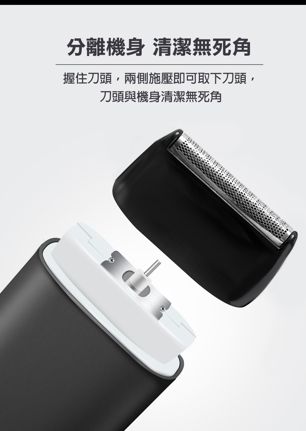 ROOMMI｜Noble 經典輕巧隨行刮鬍刀 PLUS版本 輕巧隨行 差旅便攜 俐落單刀 舒適刮淨 120分鐘長時續航 | 蝦皮購物