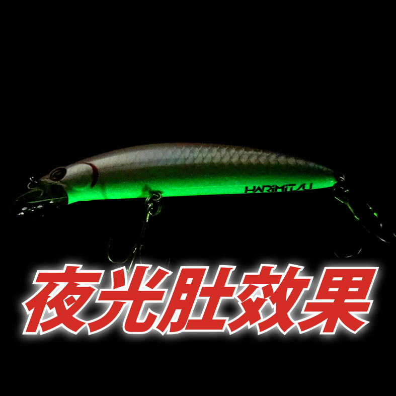 ☆鋍緯釣具網路店☆泉宏 HARiMiTSU 舞惑102 沈水米諾 沉水米諾 夜光肚 90MM/30克 路亞 岸拋 溪釣 | 蝦皮購物
