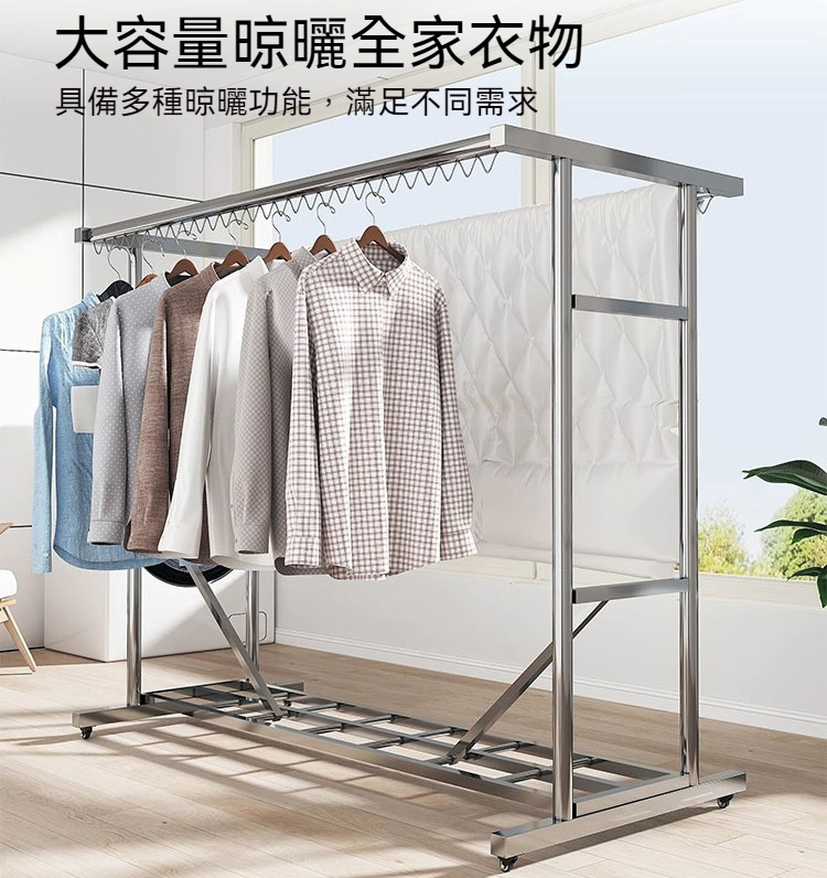 【不銹鋼晾衣桿】落地晾衣架 家用陽臺晾衣架 室外晾衣架 雙桿晾衣架 掛曬被子防風 可移動晾衣架 大容量曬衣架TIH | 蝦皮購物