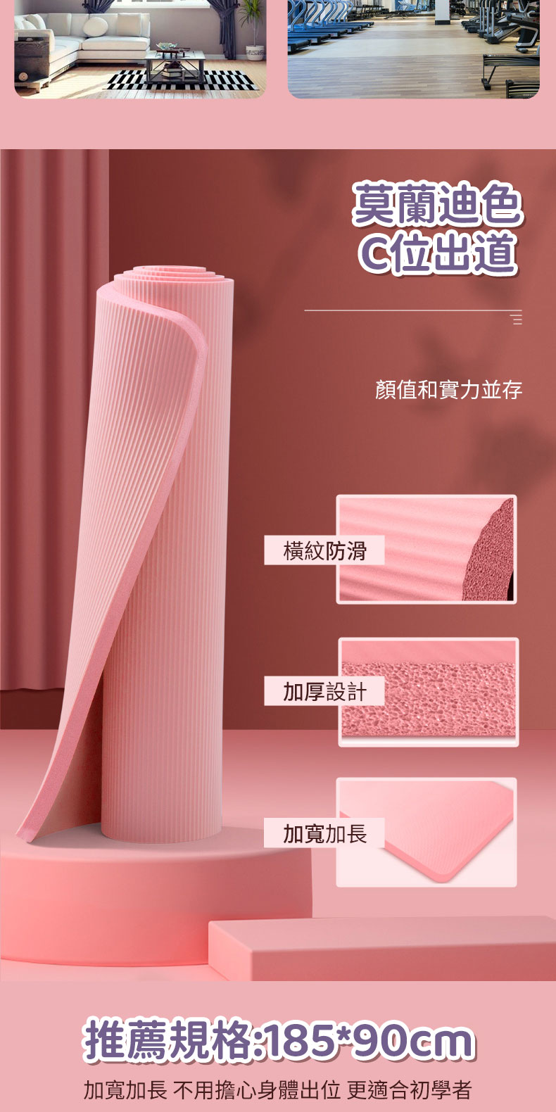 【台灣-出貨💖】NBR環保瑜珈墊加厚20mm 防滑瑜珈墊 健身墊 運動墊 SGS認證瑜珈墊 健身 超厚瑜伽墊 運動器材 | 蝦皮購物