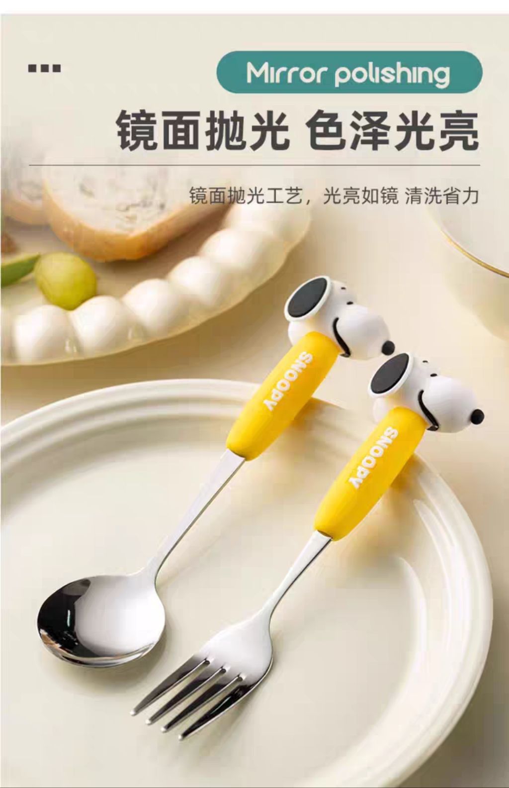 台灣現貨 正版授權 304不鏽鋼 史努比 卡通可愛ins叉勺便攜餐具 學生吃飯 勺子 湯匙 叉子 | 蝦皮購物