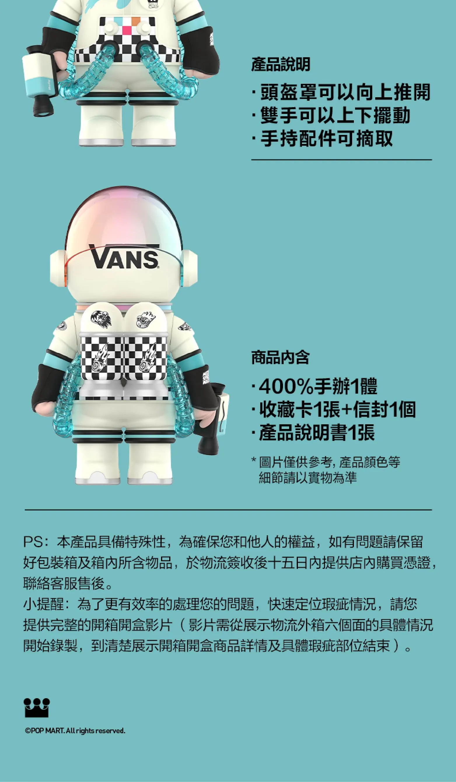 現貨 泡泡瑪特 MEGA SPACE MOLLY × VANS 400% 1000% | 蝦皮購物