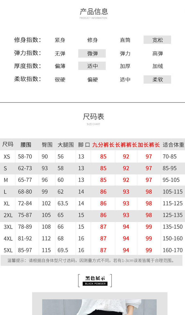 S-7XL大尺碼長褲 休閒褲 黑色褲 夏季薄款寬鬆胖mm蘿蔔褲 2025新款九分褲 哈倫褲 休閒褲 高腰褲 職業裝長褲女 | 蝦皮購物