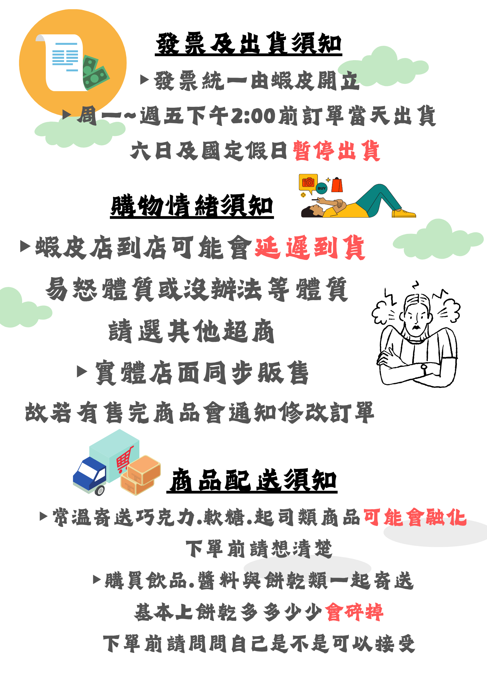 現貨免運│附發票 日本 Oh! SAKANA 杏仁小魚乾 蒜香 起司 綜合海鮮 牛蒡 紀州梅 地瓜 日本零食 柿種 | 蝦皮購物