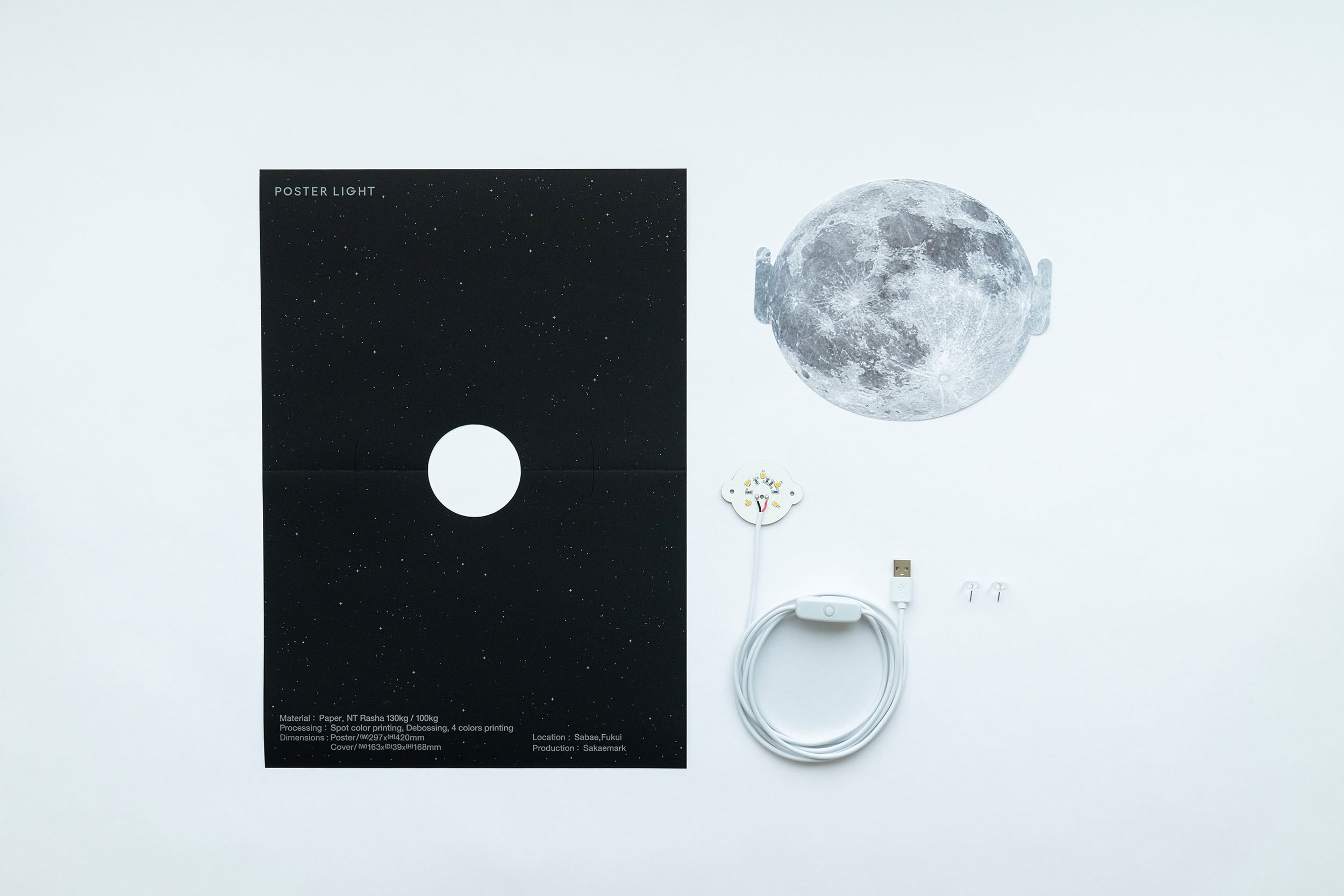日本新款🔥 POSTER LIGHT 海報燈飾 新款月亮造型 造型燈具 海報燈 聯名 插畫家 送禮 裝潢 A3 海報燈 | 蝦皮購物