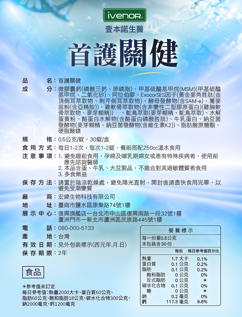 【授權經銷】大立美 SES-319晶亮立克 關健立克 水亮立克 管路立克 線條立克 關鍵立克 首護關鍵 iVENOR | 蝦皮購物