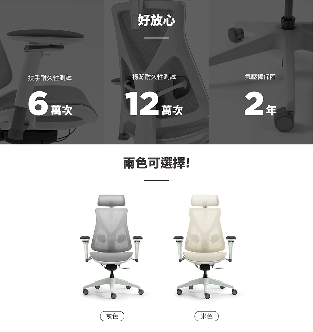 MOTTI 工學椅｜Reima 全功能人體工學椅/辦公椅/電腦椅(Y 型椅框設計) | 蝦皮購物