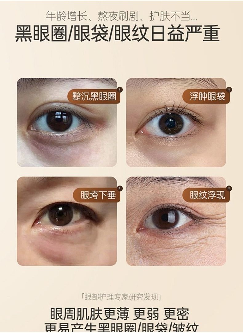🔥台灣發貨ᴴᴼᵀ🔥眼霜 【日本東京製藥】蛇毒肽眼霜 保濕 去眼袋 黑眼圈 脂肪粒 溫和不刺激 精華霜 | 蝦皮購物