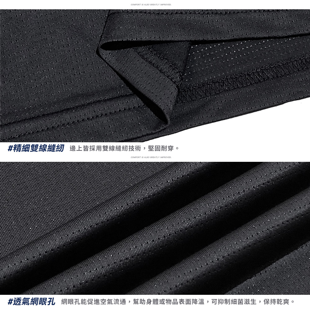 YT shop 速乾 涼感 吸濕排汗 抗菌 彈性伸縮運動短Tee(現貨 降溫 冰涼 吸濕排汗) | 蝦皮購物