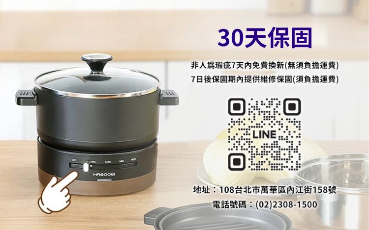 日本HAGOOGI 3合1燒肉電火鍋1L 2人份露營鍋 分離式 多功能快煮鍋 電煮鍋 電熱鍋 分離式料理鍋 | 蝦皮購物