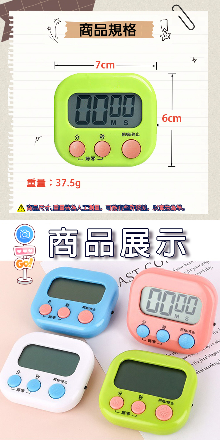 KINYO耐嘉 TC-11/TC-15/TC-18/#118 電子式正倒數計時器 大螢幕 磁吸 定時器 提醒器 倒數 | 蝦皮購物