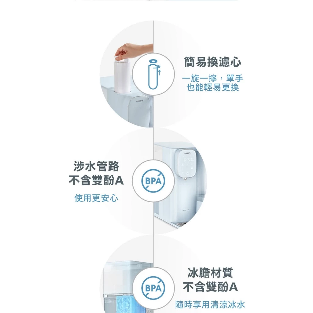 PHILIPS 飛利浦 ADD6912【聊聊再折】RO冰溫熱瞬熱式濾淨飲水機 飲水機 水通道蛋白 加贈濾心 台灣公司貨 | 蝦皮購物