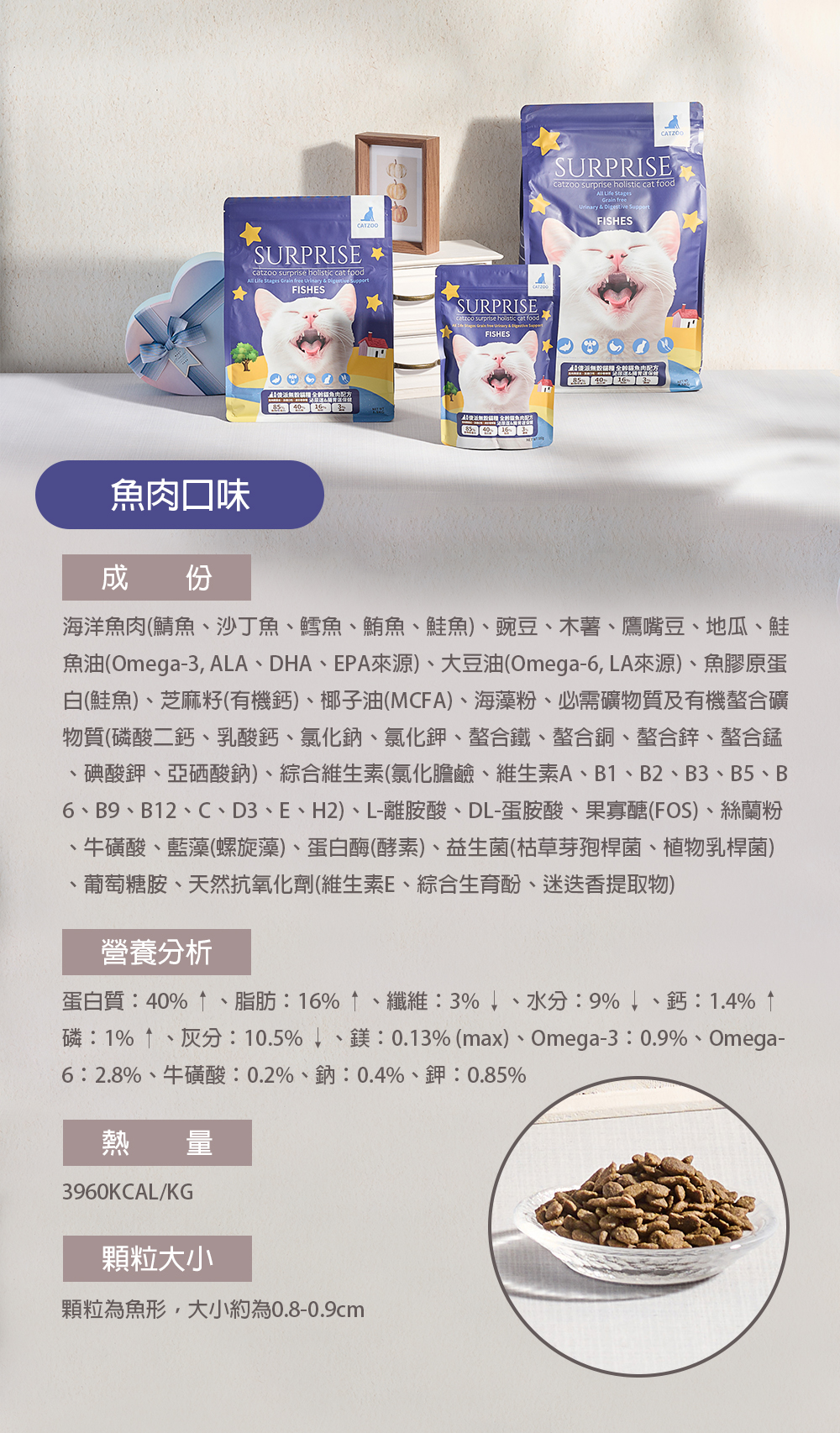 😺 😺🔥現貨🔥【臭貓動物園】傻派無穀貓飼料 雞肉 魚肉配方 腸胃泌尿保健1.5kg 4.5kg | 蝦皮購物