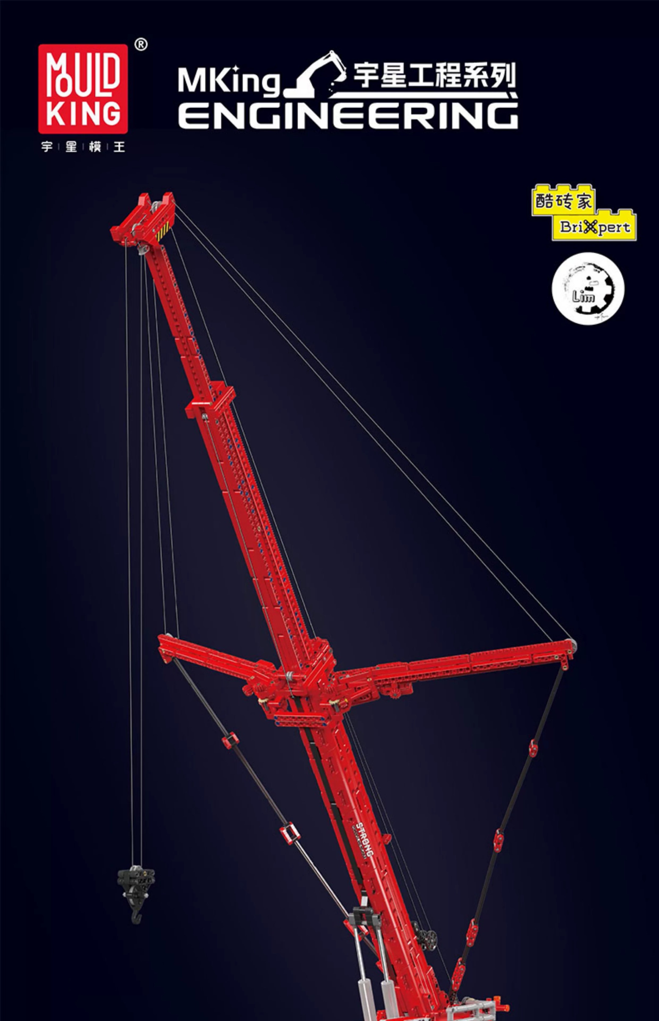 【積木の賣場】現貨～宇星 17065 科技工程系列-格魯夫移動起動機 /兼容樂高 | 蝦皮購物