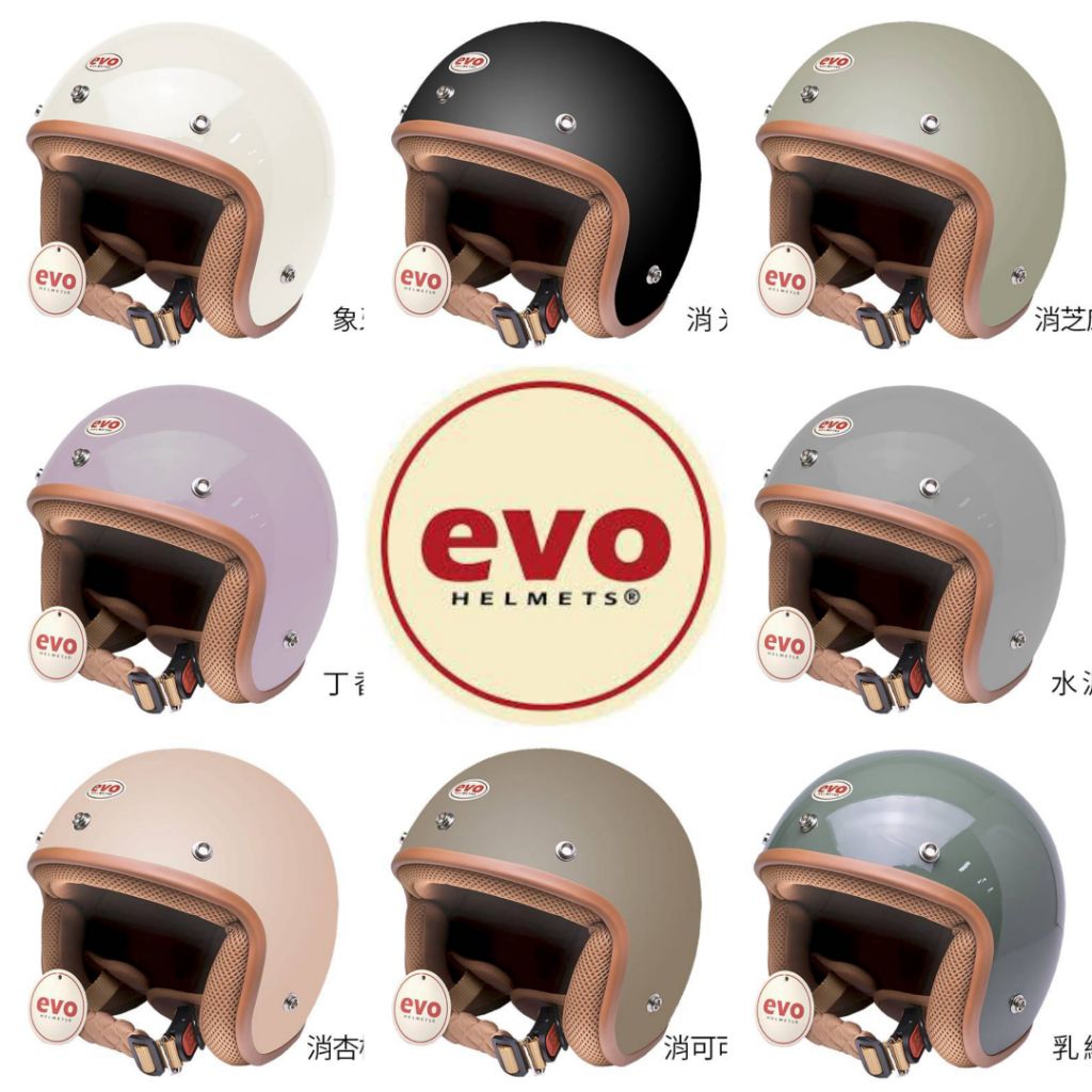 **免運**隨帽附贈原廠泡泡鏡(安全帽販)evo簡約經典復古騎士帽ca310 | 蝦皮購物