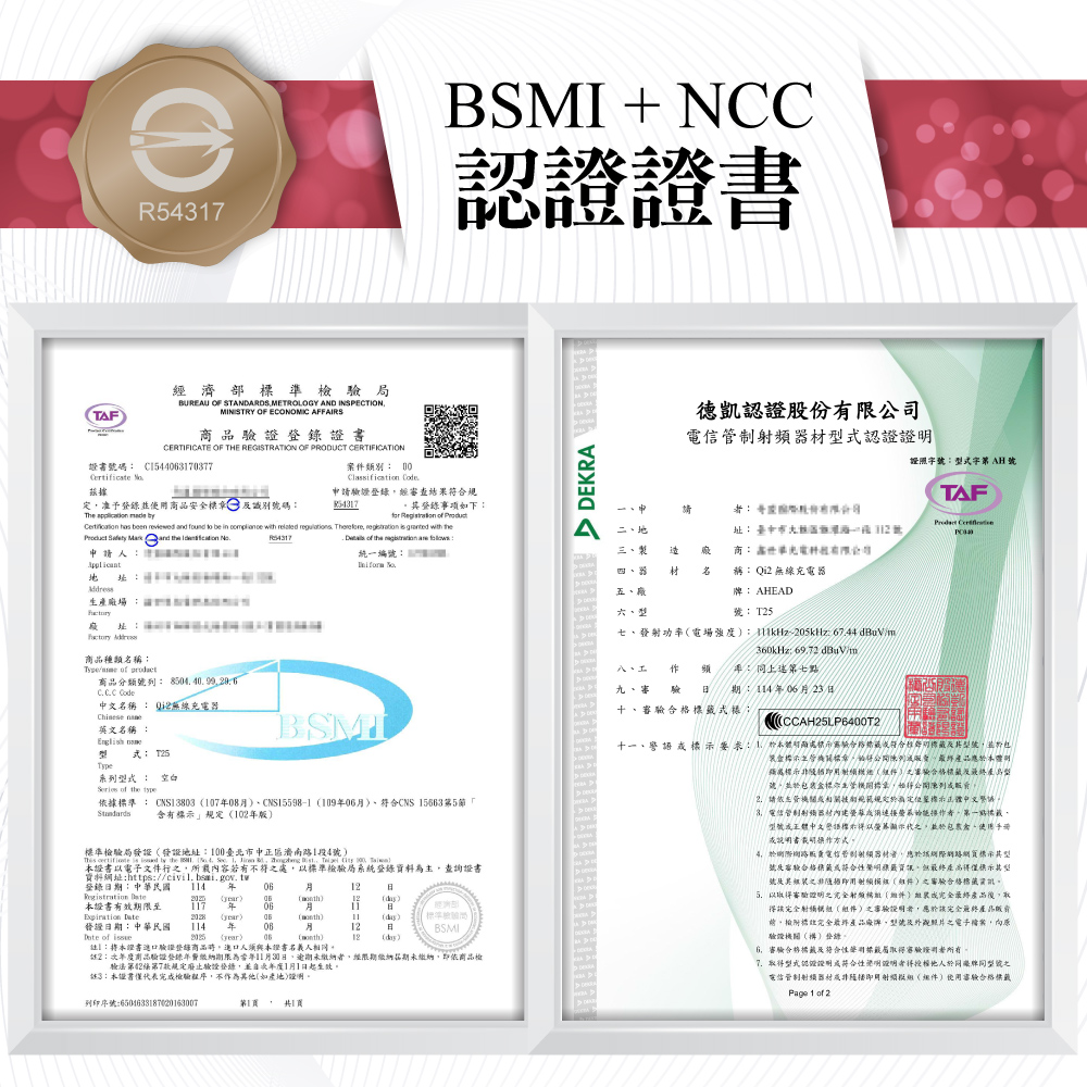 AHEAD【BSMI+NCC】MagSafe 無線充電盤 25W快充 Qi2 充電器 無線充電器 無線充電 充電板 | 蝦皮購物