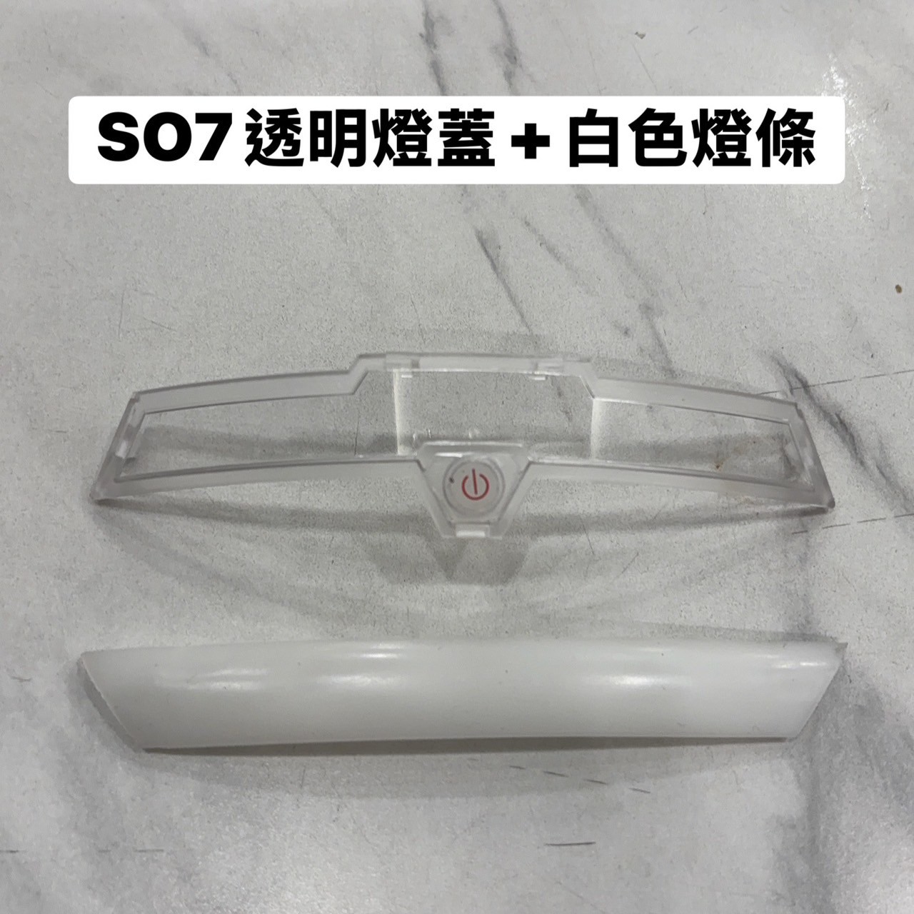 SOL 各型號零件 SO1 SO7 SO11P SOXP SO12 零件 配件 鏡片座 螺絲 通風蓋 | 蝦皮購物