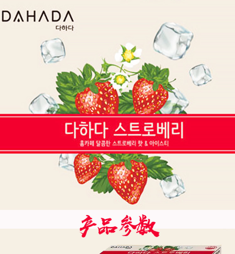 韓國進口DAHADA茶包 南瓜茶 LIGHT TEA 輕茶 康普茶 紅石榴 柚子茶 草莓茶 代用茶 冷泡茶 沖泡茶 果茶 | 蝦皮購物