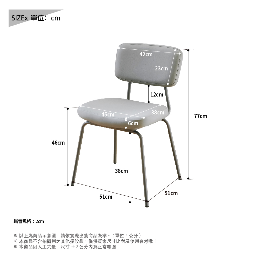 RICHOME 荳芙靠背椅 貓抓布餐椅 鐵腳椅 高背椅 餐椅 書桌椅 會議椅 工作椅 網美椅 CH1449 | 蝦皮購物