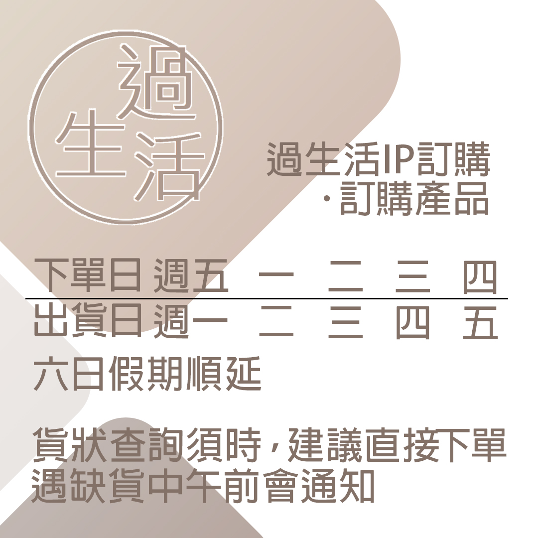 過生活IP訂購 三麗鷗 絨毛玩偶吊飾 (護士) 酷洛米 人魚漢頓 貝克鴨 小麥粉 11409 | 蝦皮購物
