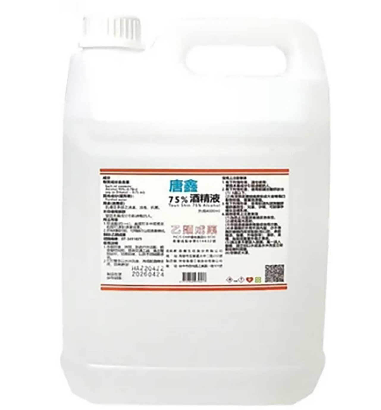 【隔日到貨】唐鑫 藥用酒精 75%酒精 箱裝6入 克司博 生發 醫強 醫用 清潔 消毒 抗菌 4000ml【愛淘購物】 | 蝦皮購物