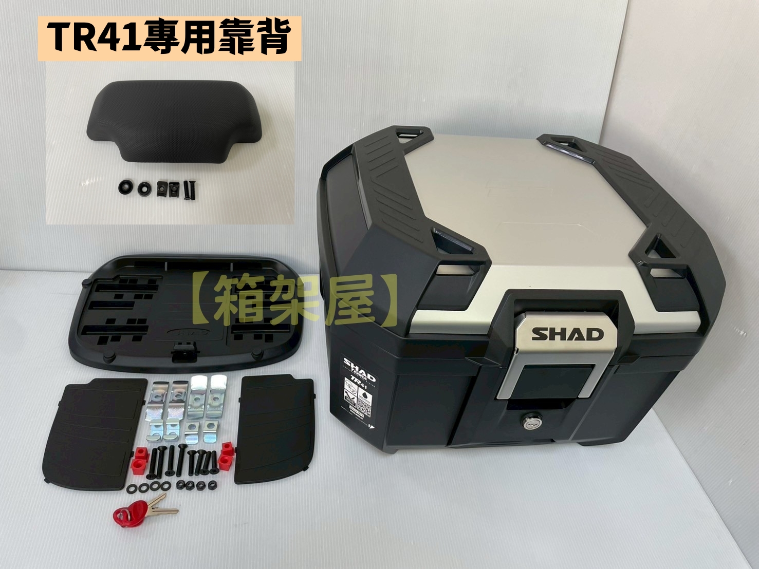 【新北新莊箱架屋】SHAD TR41 TR41AM 方型後箱 鋁合金蓋 結構厚實 41公升 | 蝦皮購物