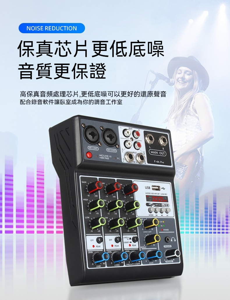 【KELING 科凌】專業4路調音台 USB聲卡 48V幻象電源 直播 錄音 Party混音 舞台通用 高音質便攜混音器 | 蝦皮購物