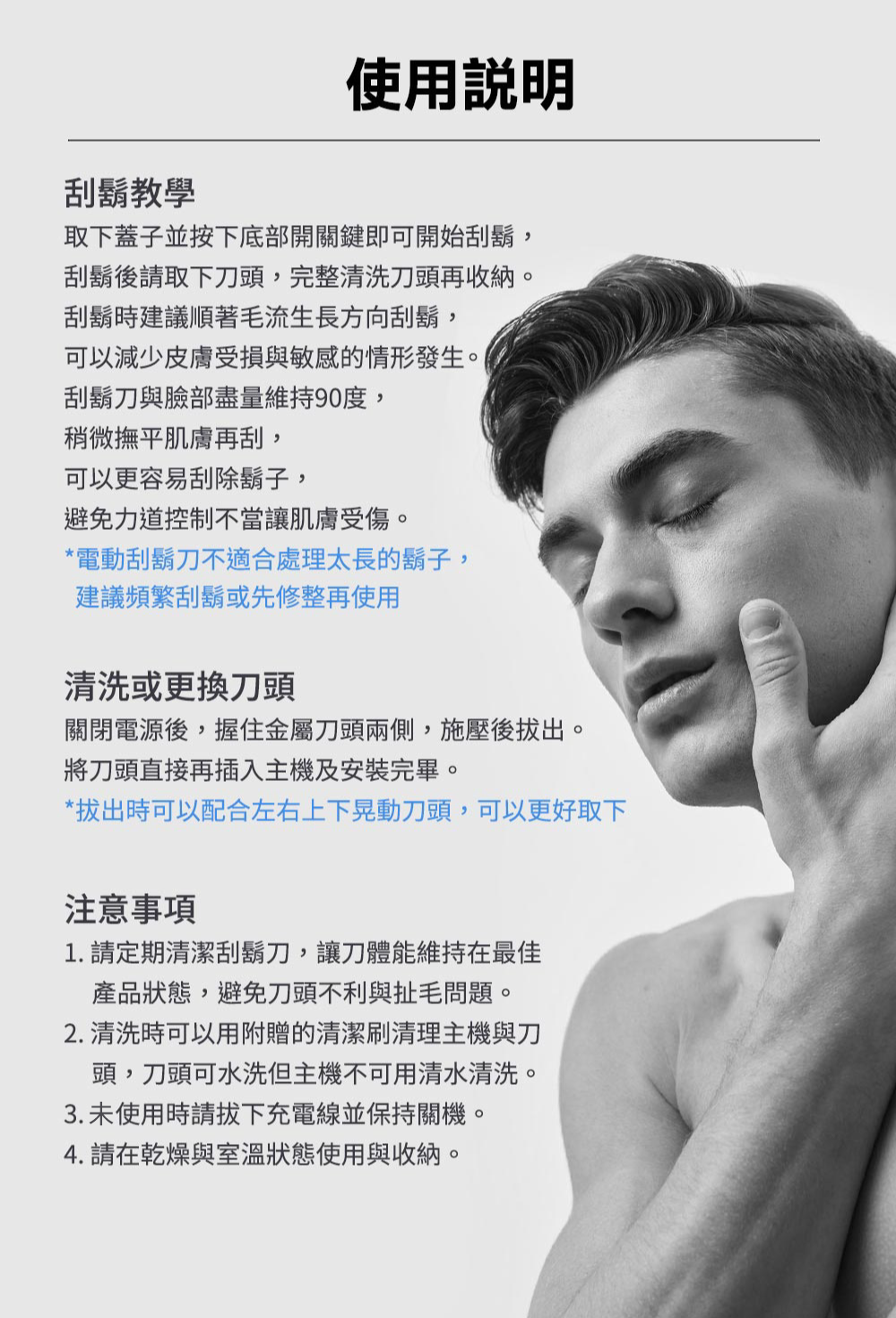 ROOMMI｜Noble 經典輕巧隨行刮鬍刀 PLUS版本 輕巧隨行 差旅便攜 俐落單刀 舒適刮淨 120分鐘長時續航 | 蝦皮購物