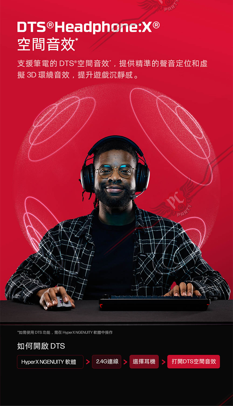 HyperX Cloud III S Wireless 颶風3S 無線雙模電競耳機 PCPARTY | 蝦皮購物
