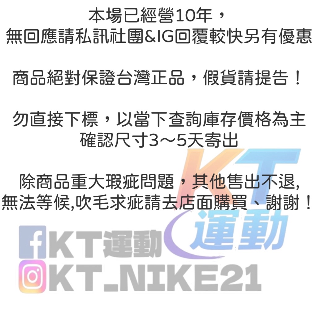 KT運動_男女款Jordan Unicorn Dri-FIT ADV 緩震中筒襪 -籃球襪 黑白 FZ3393-100 | 蝦皮購物