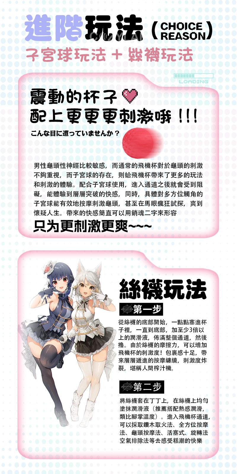 【精品現貨】Cozylab COC 星梨奈二代 3速7頻 電動飛機杯 雙通道 名器 進階刺激 四連子宮 震動飛機杯 情趣 | 蝦皮購物