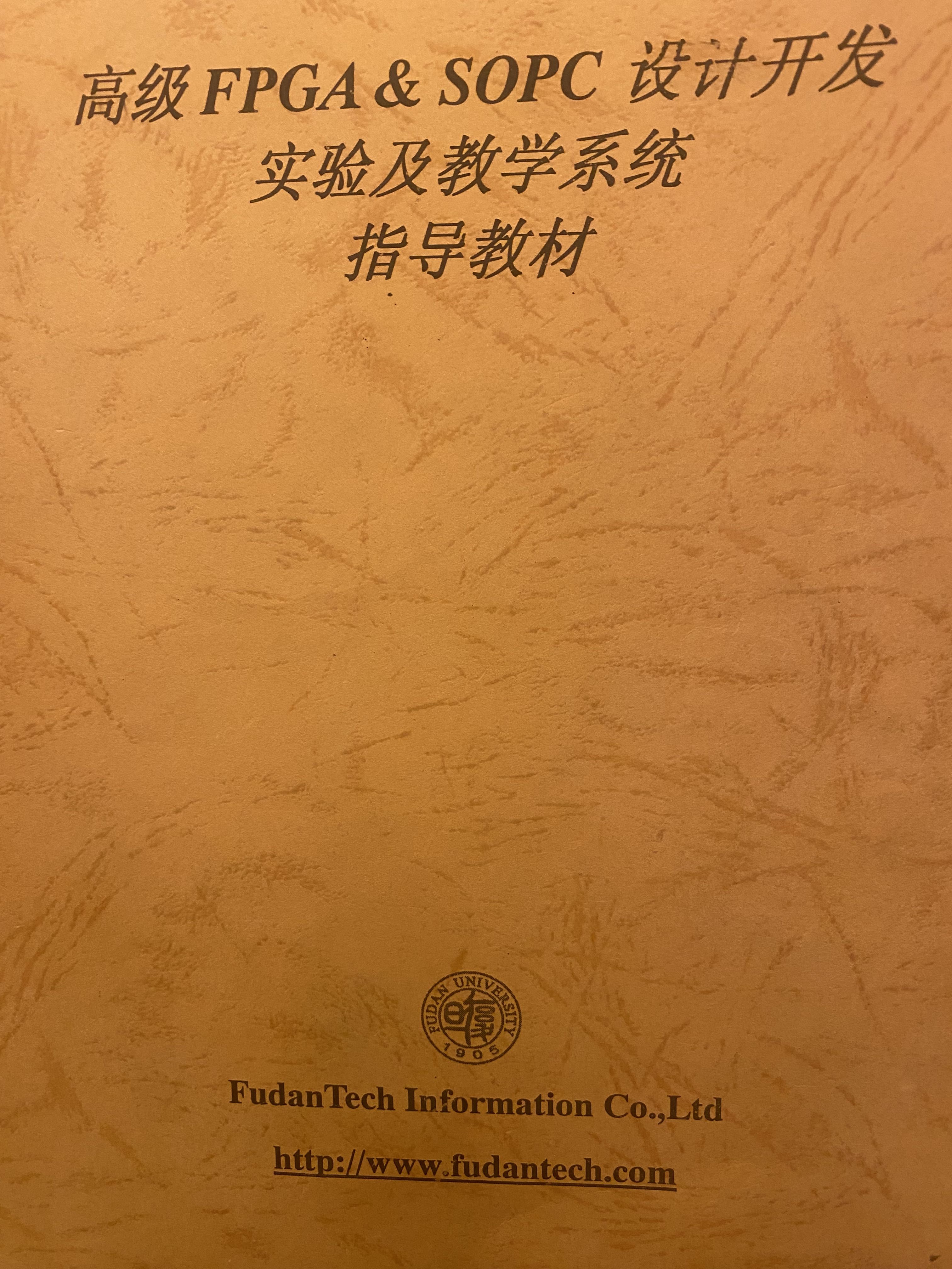 FPGA & SOPC 開發設計實驗套件 | 蝦皮購物