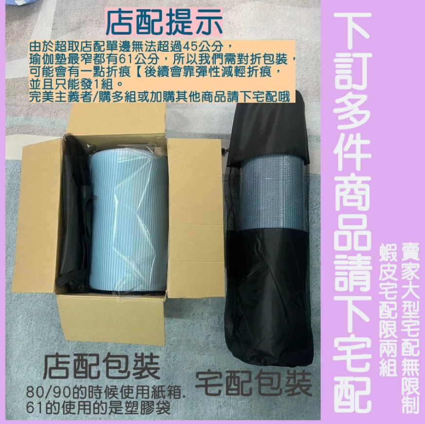 【台灣-出貨💖】NBR環保瑜珈墊加厚20mm 防滑瑜珈墊 健身墊 運動墊 SGS認證瑜珈墊 健身 超厚瑜伽墊 運動器材 | 蝦皮購物