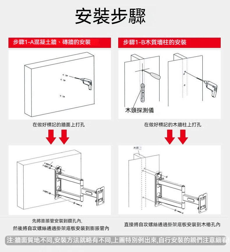 【SUWOO 舒窩】電視壁掛架 牆壁掛電視架 電視架 電視支架 可伸縮選擇 熒幕支架 小型壁掛架 | 蝦皮購物