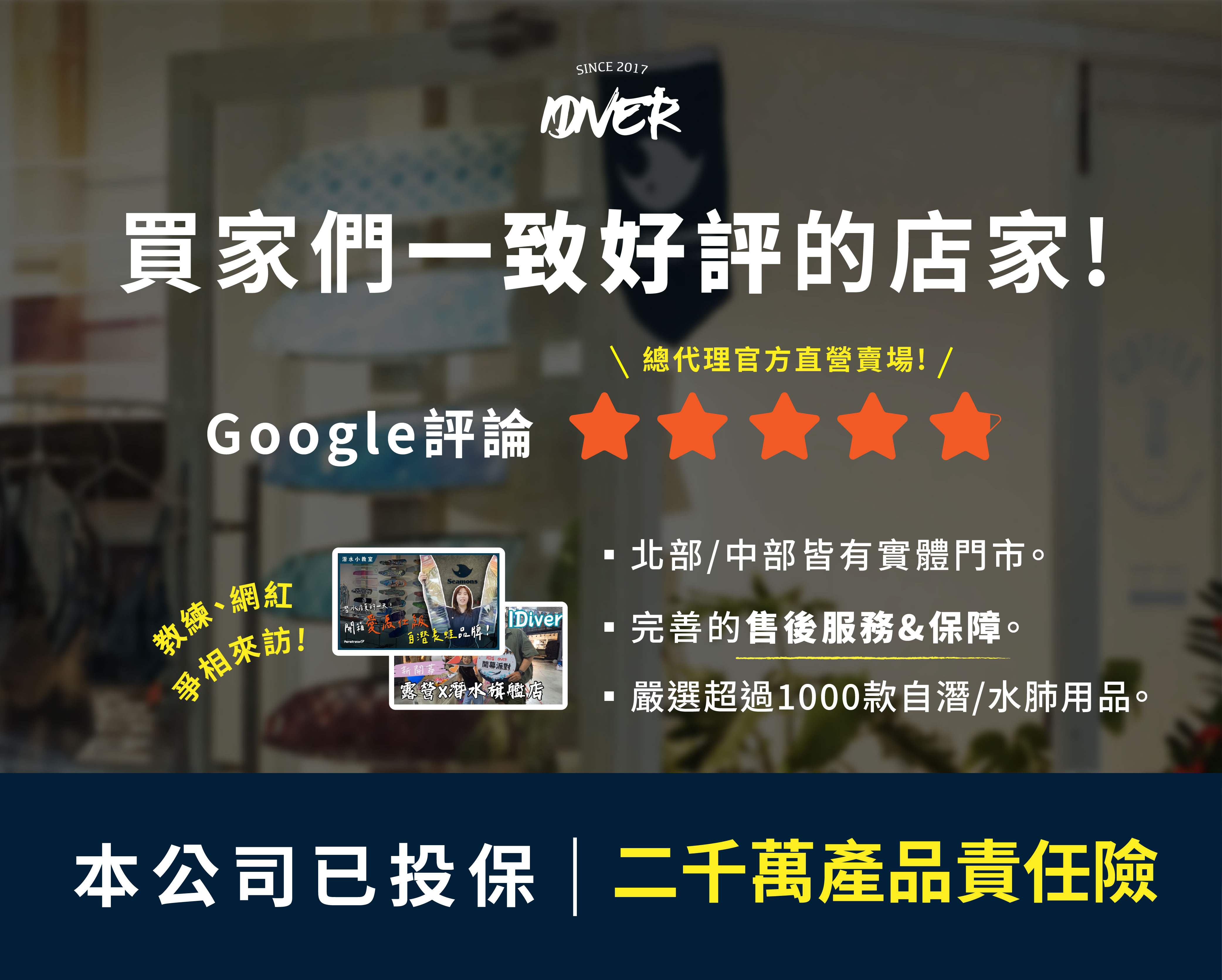 《GULL》- 面鏡護帶｜【IDiver海怪水下】面鏡護套 潛水配件 舒適防夾 美觀實用 多色可選 魔鬼氈 黏扣帶 快速 | 蝦皮購物