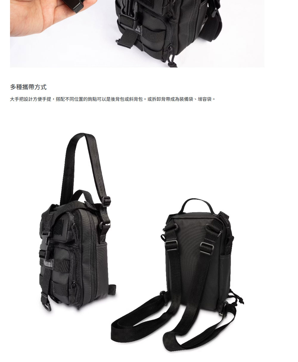 Magforce 馬蓋先 超迷你2P背包-500D膠注 / 馬蓋先台北旗艦店 / A7121B02【詮國】 | 蝦皮購物