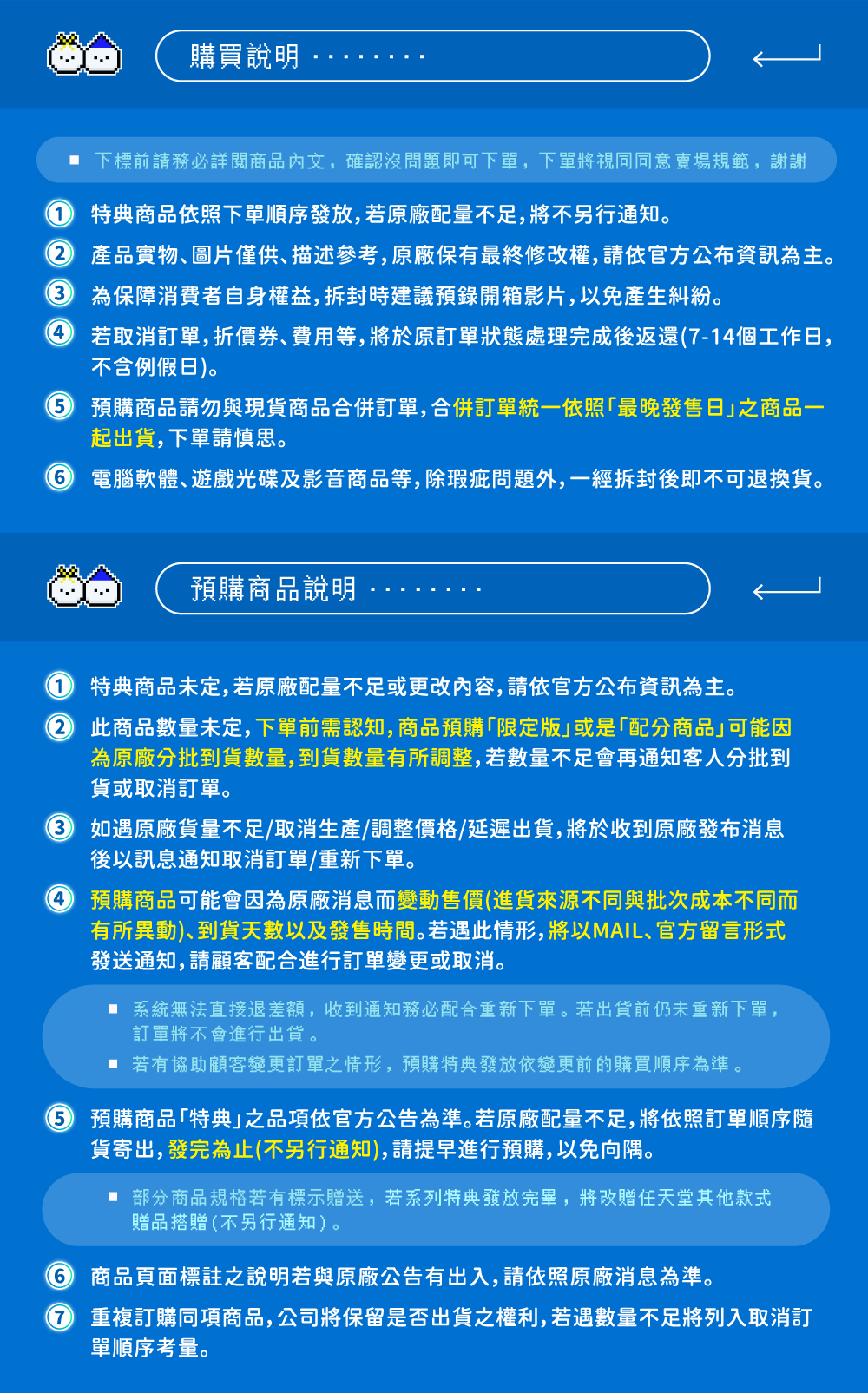 ★御玩家★預購 NS2 PS5 狂野之心 狂野之心S WILD HEARTS 一般版 7/25 | 蝦皮購物