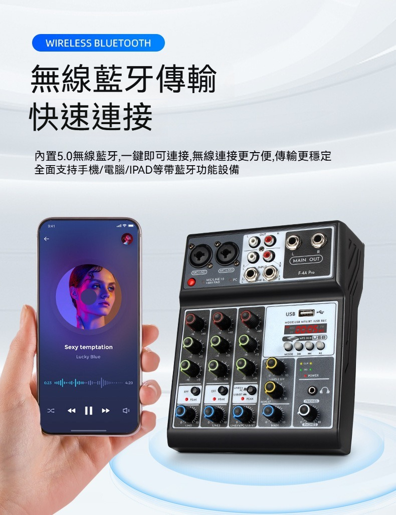 【KELING 科凌】專業4路調音台 USB聲卡 48V幻象電源 直播 錄音 Party混音 舞台通用 高音質便攜混音器 | 蝦皮購物