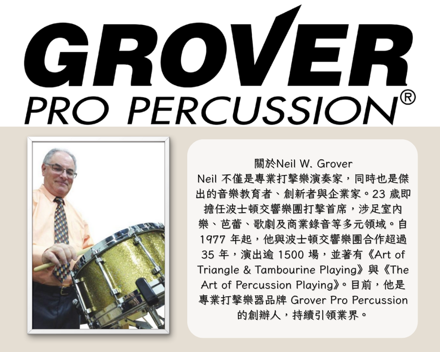 【Buffalo Music】🇺🇸Grover Triangle Arm PW-TA-MA 三角鐵吊臂 附轉接頭 | 蝦皮購物