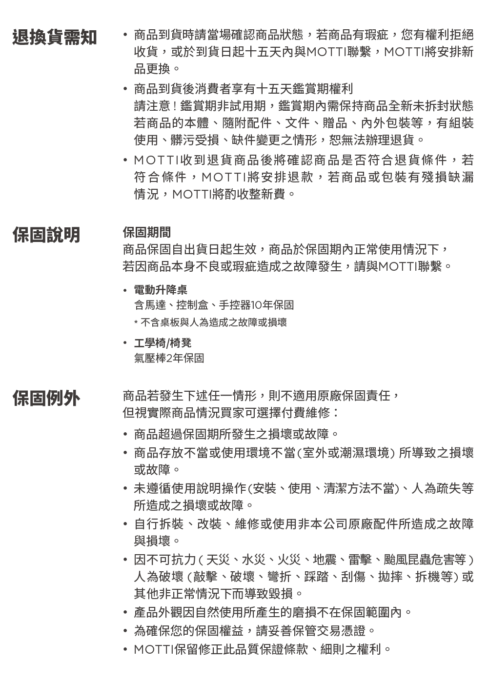 MOTTI 工學椅｜Vertti 全功能人體工學椅/辦公椅/電腦椅(折疊式歇腳板) | 蝦皮購物