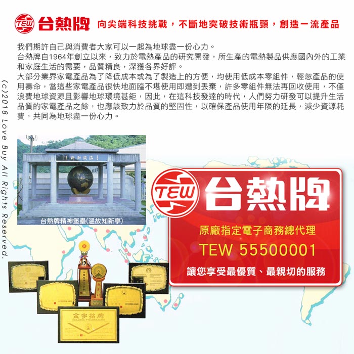 台熱牌足踏直熱式封口機THS-200/THS-300/THS-400 | 蝦皮購物