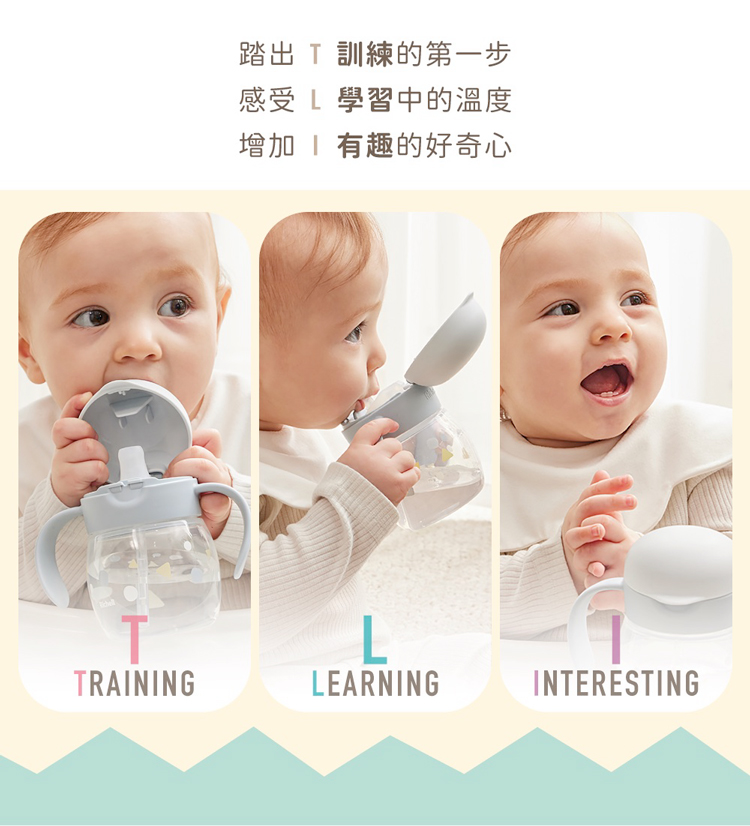 Richell 利其爾｜TLI 第四代直飲水杯_200ML - 兩款 (小小精靈 /彩紅奇幻) | 蝦皮購物